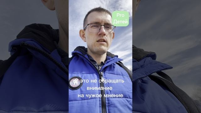 Дети, воспитание