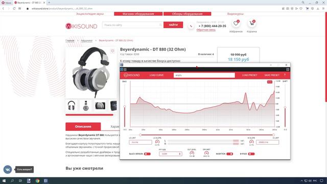 Обзор наушников Beyerdynamic DT 880 (32 Ом)
