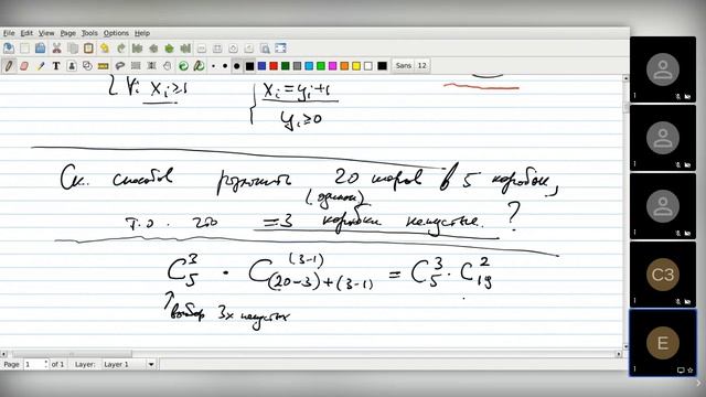 HSE-SE-DM-20-Cons-12