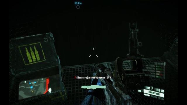 Crysis 2 часть 9 - Сердце тьмы..mp4