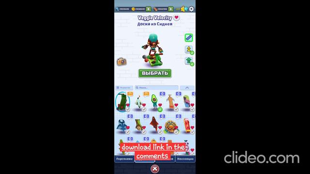 Сохранение на Subway Surf 3.34.0 | Все разблокировано и открыто #subwaysurfsavedata #subwaysurf3.34