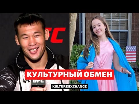 Школьница покорила NASA песней Абая, UFC в Казахстане - фильм про Шавката, Imanbek на сьемках фильма