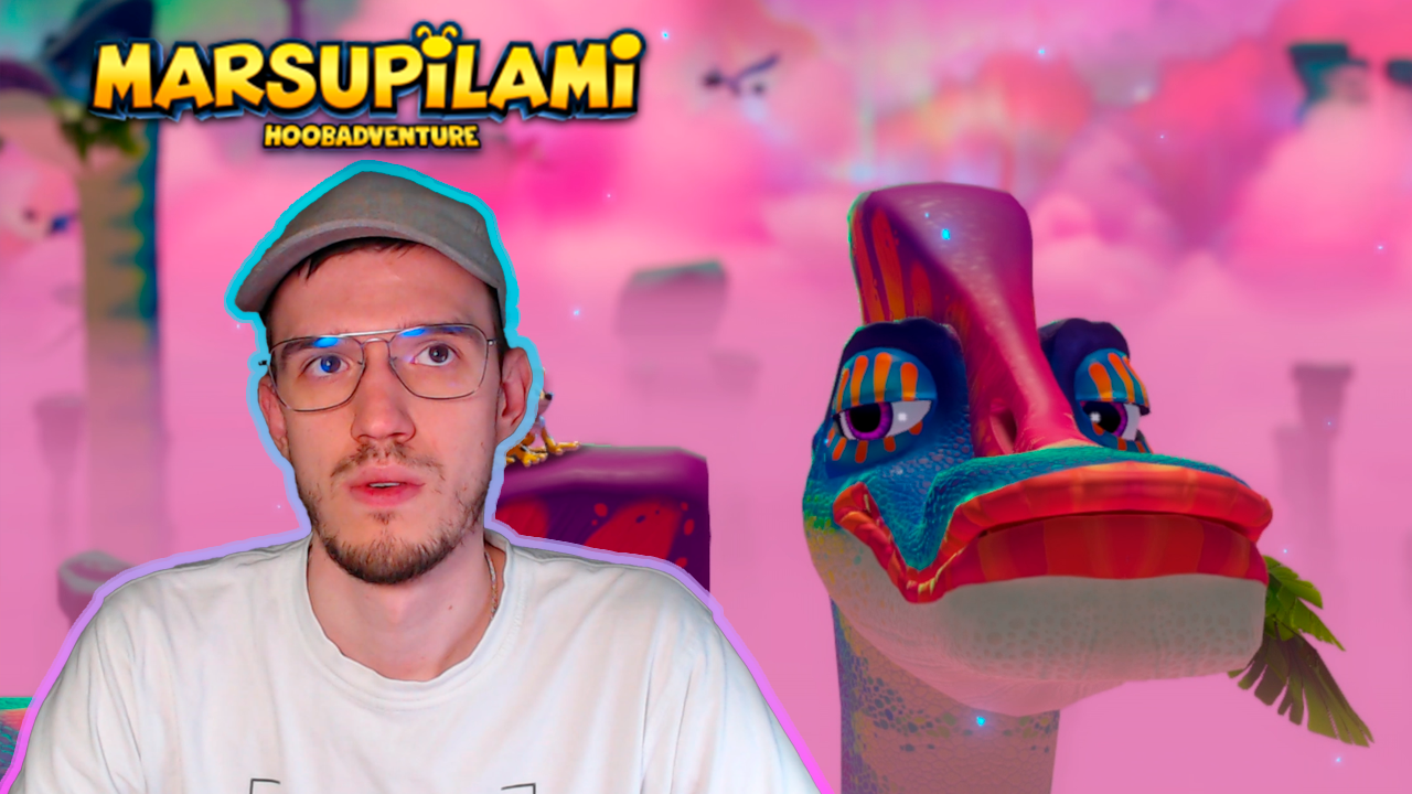 За небесами | Marsupilami Hoobadventure | 12