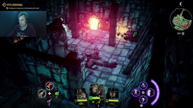 Корень Древа Душ #12 Weird West