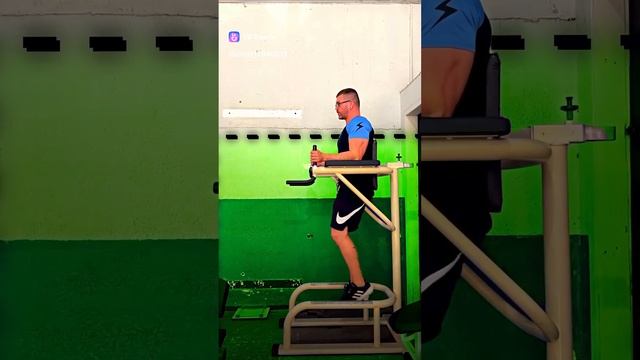 Делай правильно 3