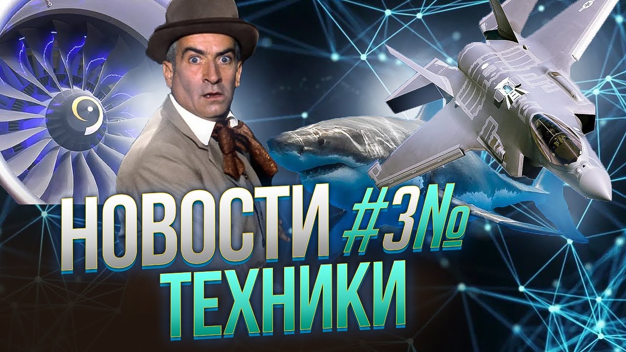 Французы останутся ни с чем - новый двигатель для Суперджета | Подводная охота на F-35