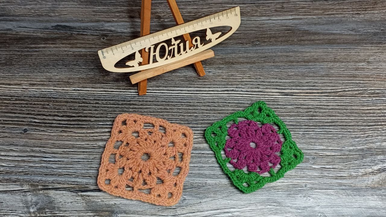 Показываю как связать мотив крючком бабушкин квадрат