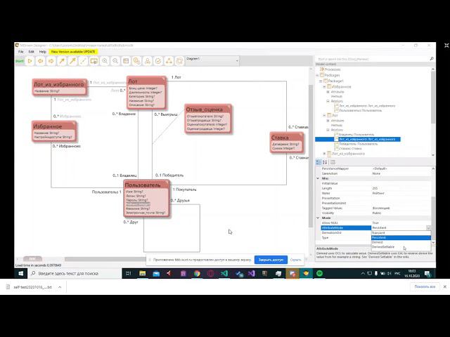 Занятие №4. Спецификация вариантов использования