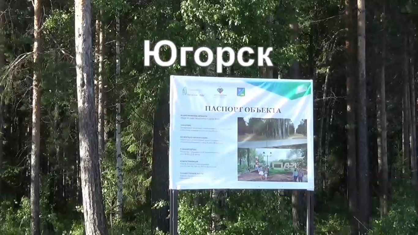 «На утренней велопрогулке» 29 июня, Югорск 2022 год