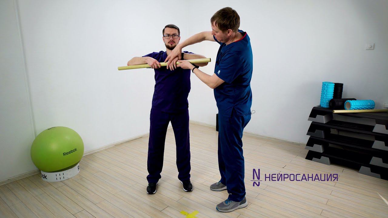 Упражнения при боли в плечевом суставе. Упражнение на дому для плечевого сустава. Нейросанация