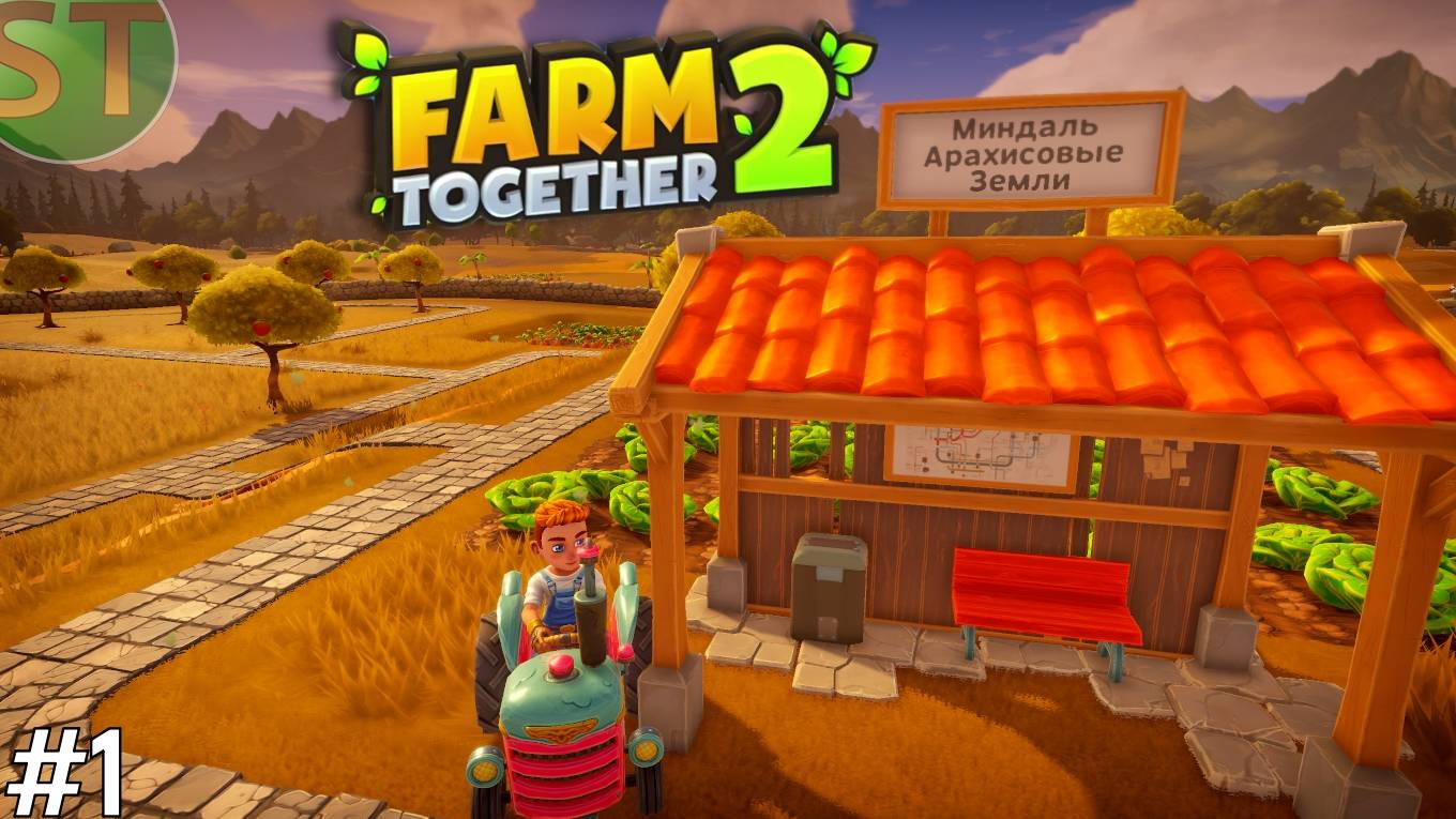 1 | Я открыл свою Ферму! | Farm Together 2