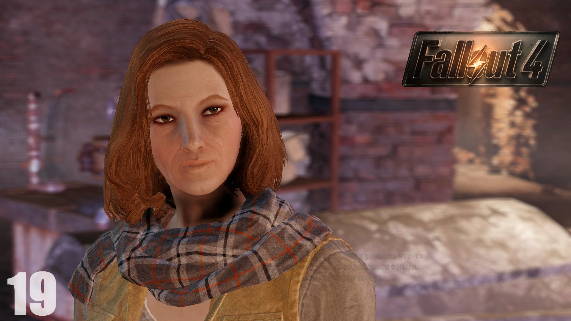 Прохождение ► Fallout 4 #19 - Путь свободы