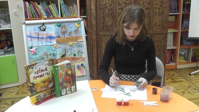 Именины у рябины