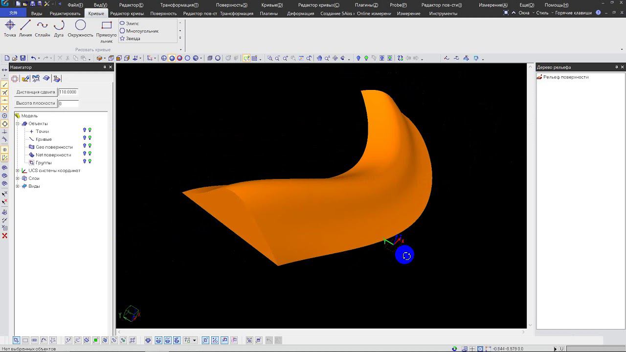 SurfMill . Возможные ошибки при расчете траекторий при учитывании ISO кривых в параметрах обработки