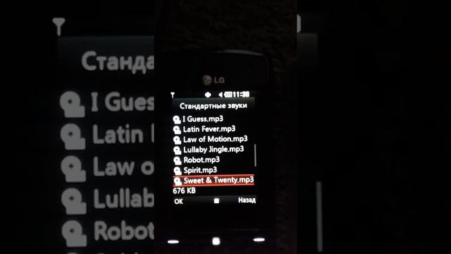 LG KF510 sounds & pictures (Reupload)