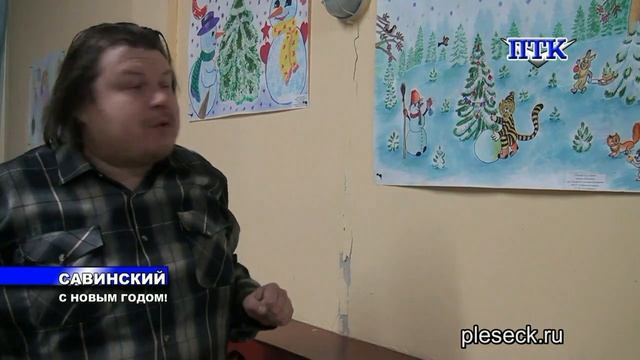 ПТК Савинский от 31 декабря 21.mp4
