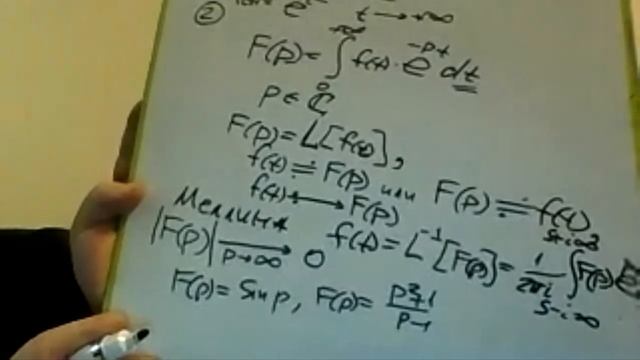 ПреобрЛапласа 4-3 Определения ПрЛапл.mp4