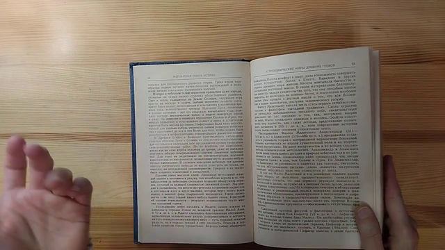 Ребёнок интересуется математикой? Эта книга как раз для него