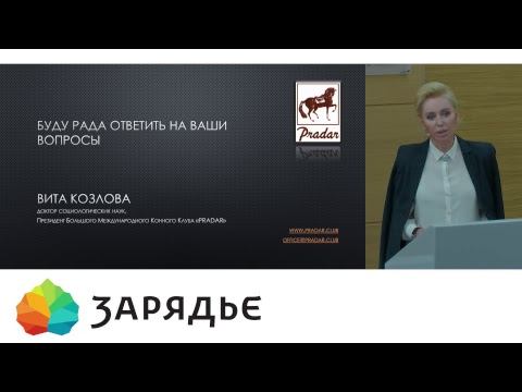 БОГИ В СЕДЛЕ - ОТЕЧЕСТВЕННЫЙ КОННЫЙ СПОРТ: ВЕЛИКИЕ ЛЮДИ И ЛОШАДИ