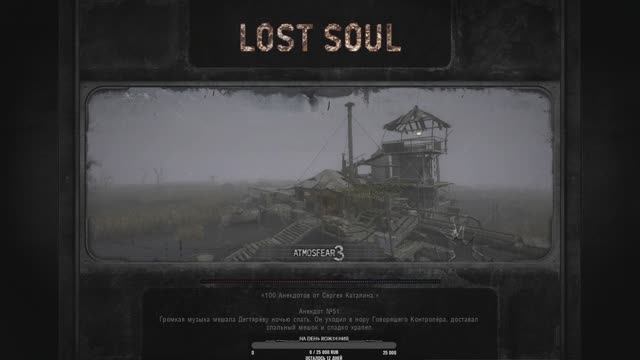 Сталкере Зов Припяти - SGM 2.2 Lost Soul (2.2). - Продолжаю бегать с Кардона на Болото.