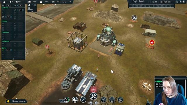 Oxygen: После природной катастрофы