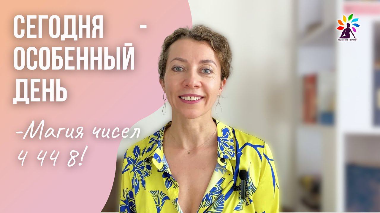 Сегодня особенный день для Татьяны Элль