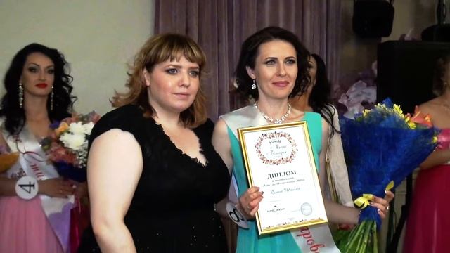 Финал конкурса красоты