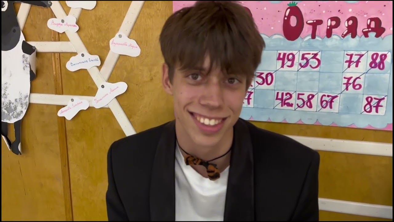 Богатые тоже плачут. Клип 2 отряда | 4 смена 2024 | Орленок