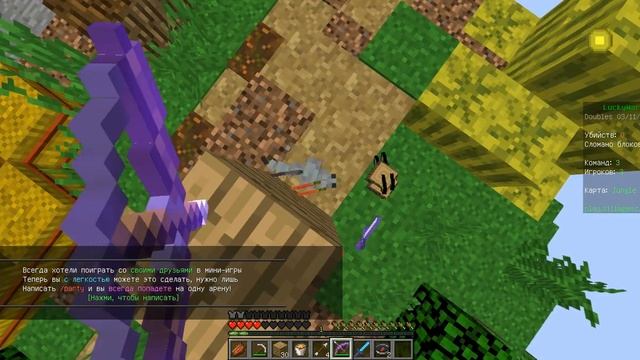 ЧЕЛЛЕНДЖИ В МАЙНКРАФТЕ, ЛЕВАЯ РУКА. МАЙНКРАФТ, СЕРВЕР VILLAGE.MC