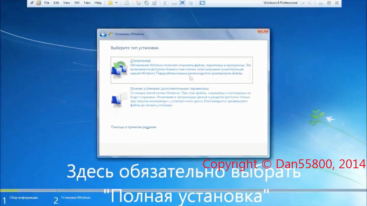Как удалить Windows 8 и установить Windows 7 БЕЗ BIOS