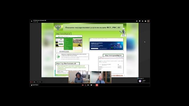 Публичные обсуждения Кировская область за 4 квартал 2023 года