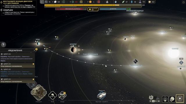 ЗАПУСКАЕМ ВТОРОЙ СЕКТОР! - #4 IXION ПРОХОЖДЕНИЕ