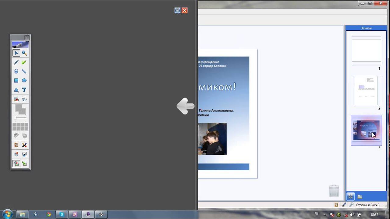 шторка и фокус