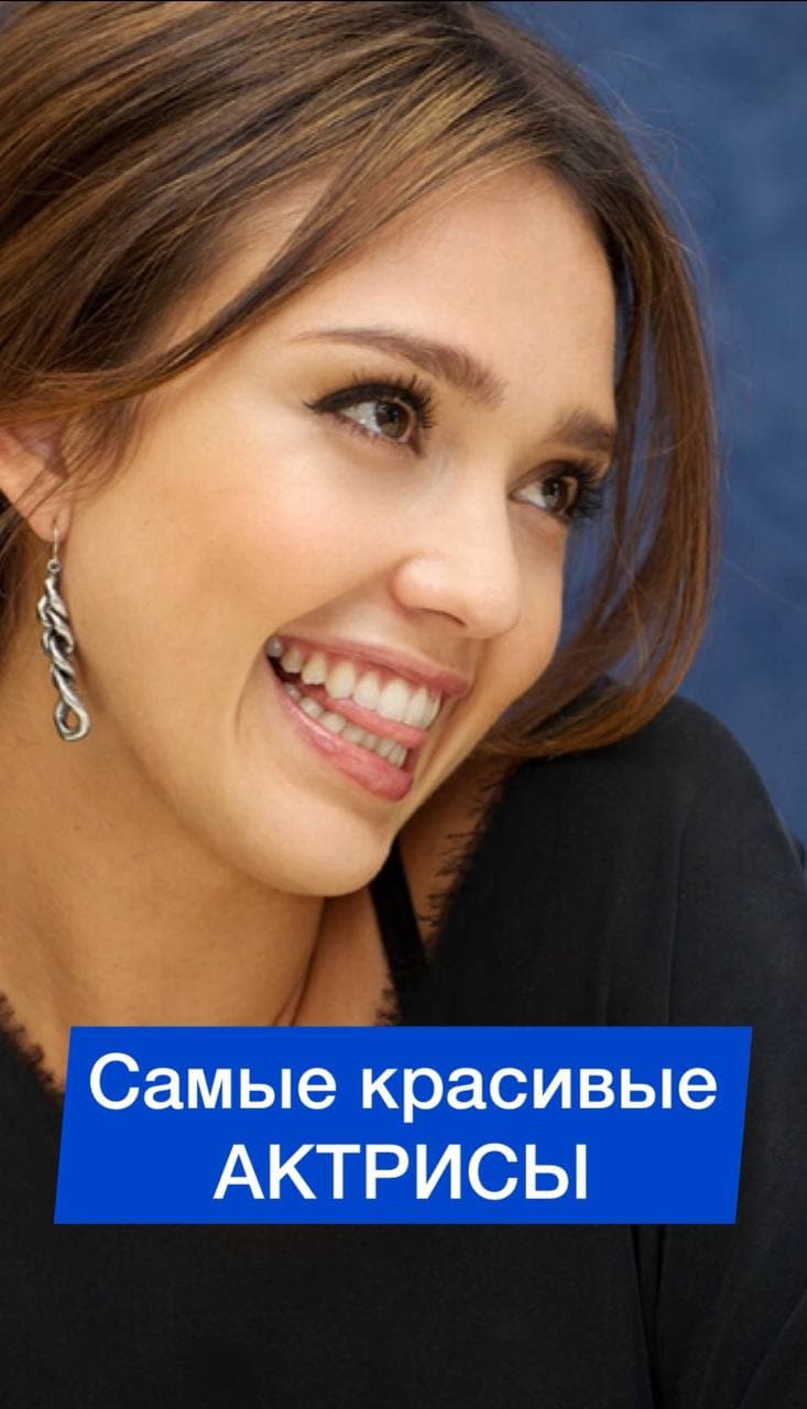 Самые красивые актрисы мира. Новый рейтинг