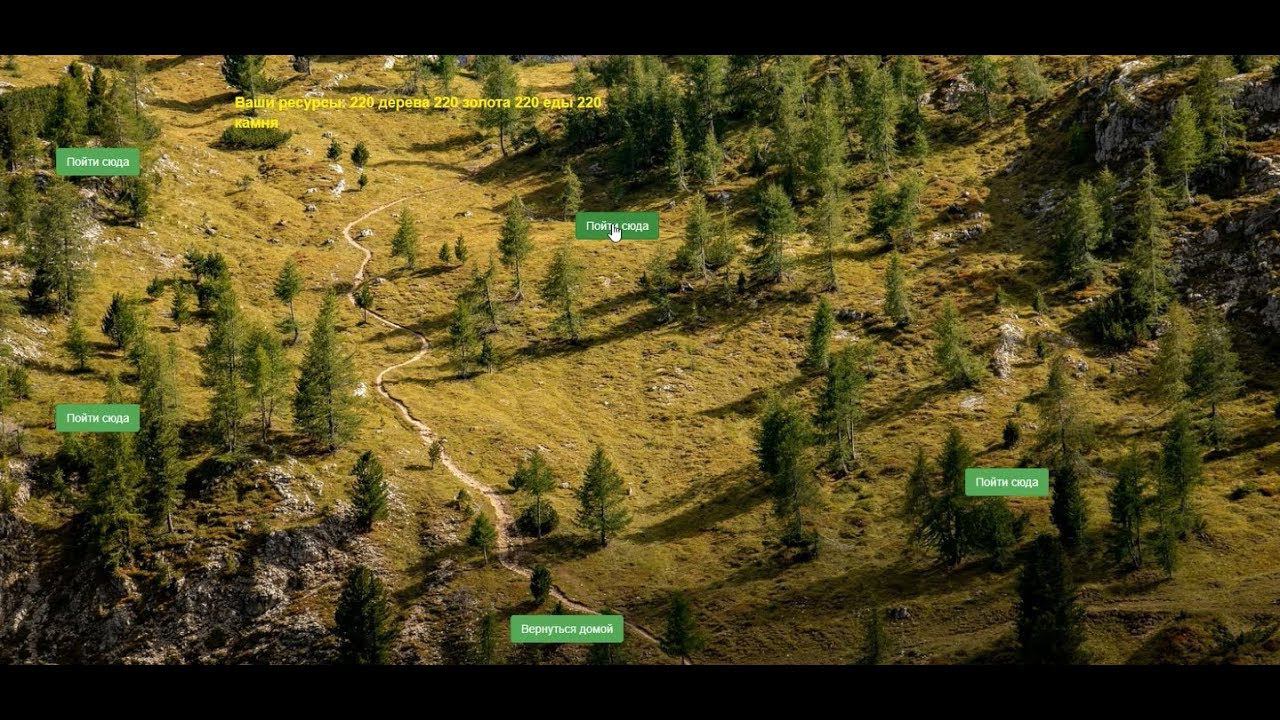 Создание игры на PHP MySQL Ajax.Часть 3: Ajax в связке с mysql и перенос БД