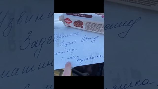 Ну хоть вкусняшку оставила!.mp4