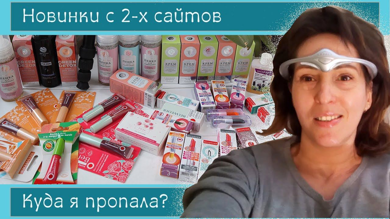 Теперь я пенсионер и другие новости. Цефали от мигрени. Посылки, покупки.