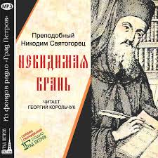 ДУХОВНАЯ ВОЙНА часть 3