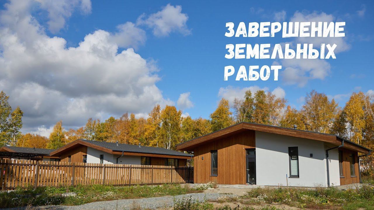 Еженедельный обзор стройки