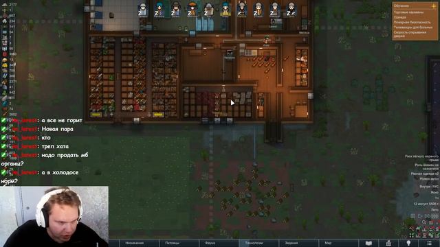 ☠️ НАЧАЛО ПЕРЕСТРОЙКИ - RimWorld#13 ☠️