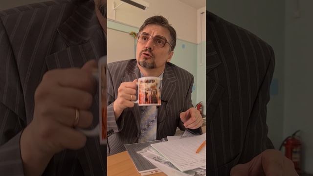 Что такое глобус? #shorts