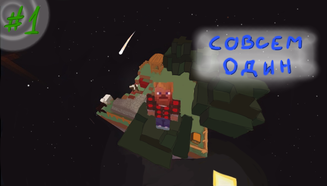 Lp. Громкая история  #1 • ПОХОЖЕ СЮЖЕТ •