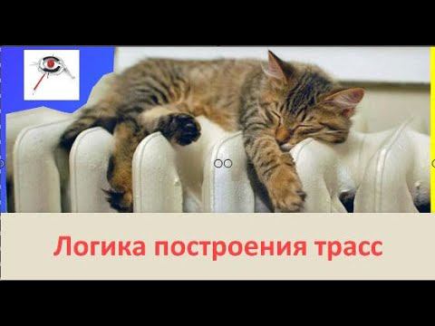 Модель системы отопления: Renga. Логика построения трасс #7