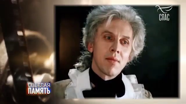 Валерий Золотухин.  Ведущая Ольга Гобзева режиссер Виктор Кукушкин, Светлая память телеканал Спас