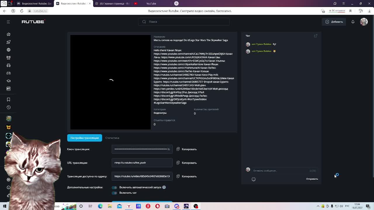 Месть ситхов на подходе! Do it!Lego Star Wars The Skywalker Saga