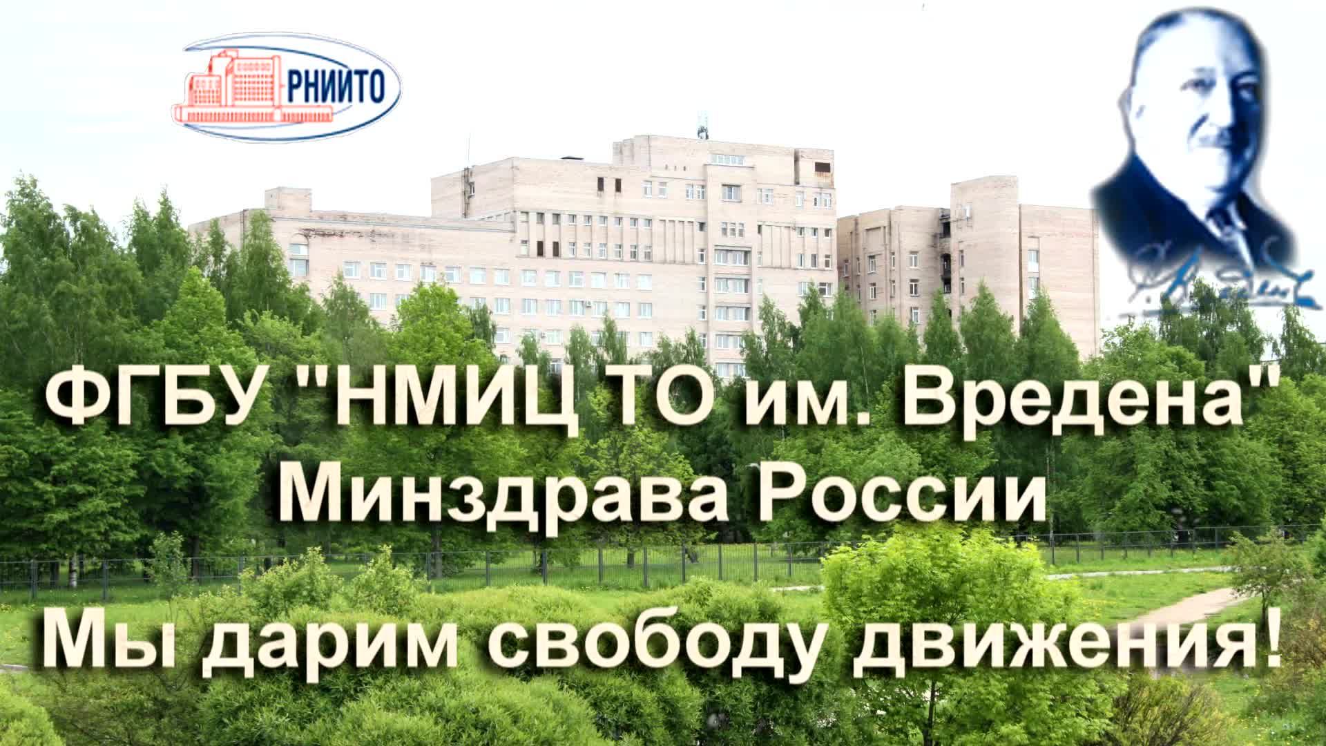Современные подходы к комплексному лечению пациентов со спондилоартритом.