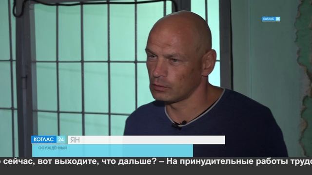 Котлас 24_День воспитательной службы