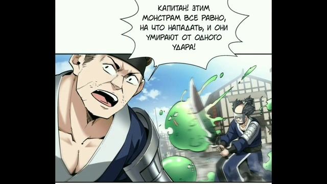 Я как самый богатый человек действительно не хотел перерождаться _ Главы 14-17 .mp4