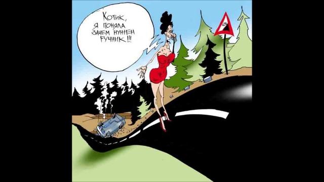 девушка за рулём