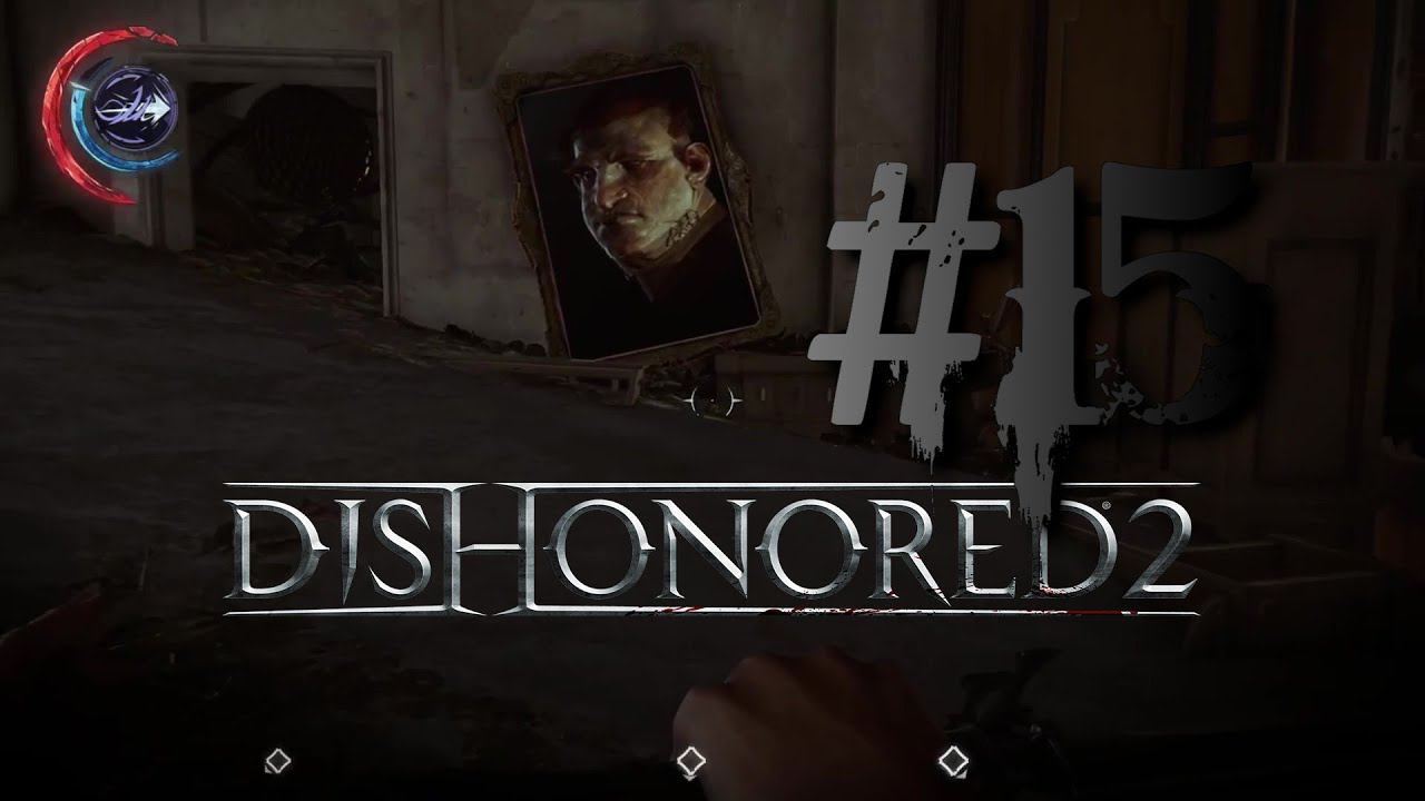 Dishonored 2 [ АРАМИС СТИЛТОН!!! ] #15 HARD